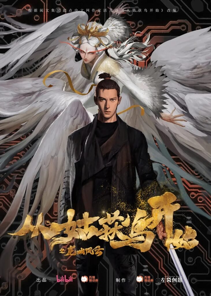 Renegade Immortal's Cultivation Levels, Discussed In Detail – Here We ...