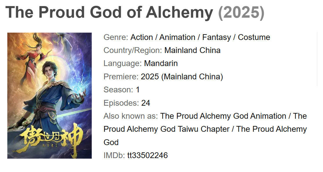 World Defying Dan God Donghua Releasing In 2025
